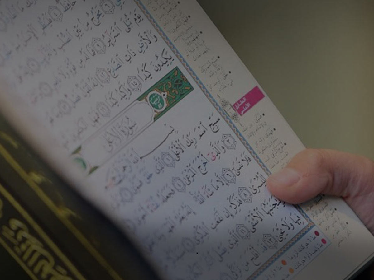 Ayaath QHLC - Aayath, Ayath, QHLC Kuwait, Quran Hadees Learning Center ...